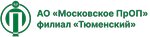 Fgup Tyumenskoye PrOP Mintruda Rossii (Odesskaya ulitsa No:35), medikal cihaz firmaları  Tiumen'den