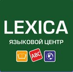 Lexica (ulitsa Rumyantseva No:7А, Smolensk), yabancı dil kursları  Smolensk'ten