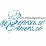 Zerkalo i Steklo (Amundsena Street No:105А), ayna yapımı ve montaj hizmetleri  Yekaterinburg'dan