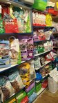 Zooтовары (vulica Prytyckaha No:2А), petshop  Lida'dan