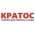 Kratos (Pervomayskaya ulitsa No:83/2), banyo ve klozet mağazaları  Novokubansk'tan