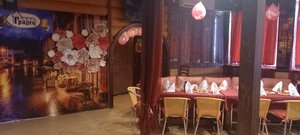 Gradets (Sovetskaya Street No:55А, Chaykovskiy), kafe  Çaykovski'den