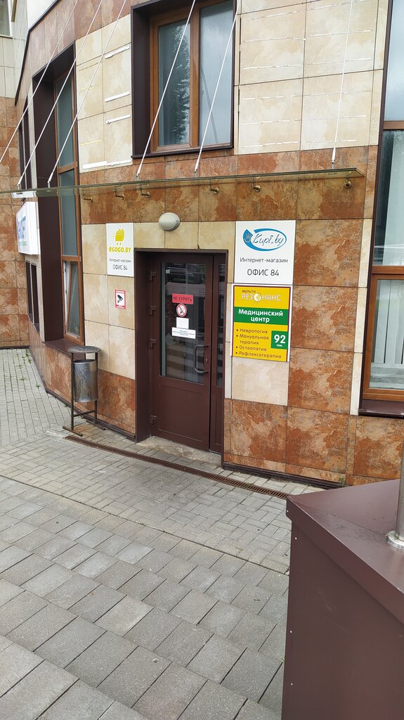 Kozmetik ve parfümeri mağazaları Dandelionshop.by, Minsk, foto
