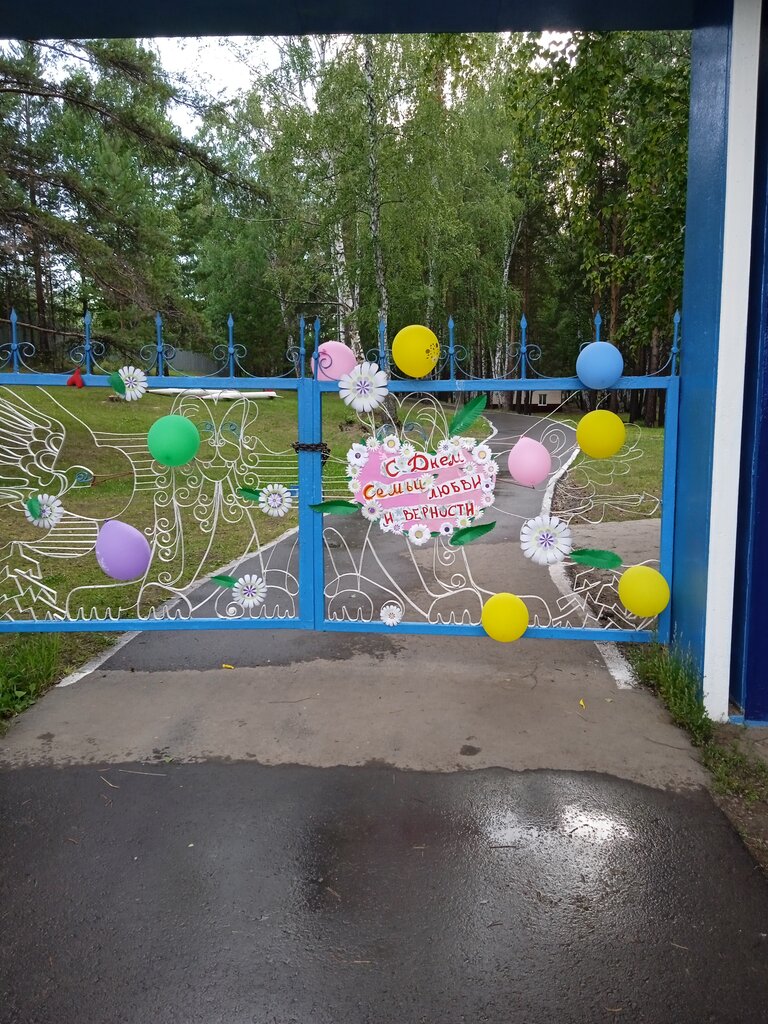 Yaz kampı Детский оздоровительный лагерь Факел, Biysk, foto