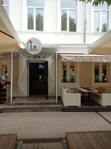 I'm (Volnogo Novgoroda Street No:17), restoran  Tver'den