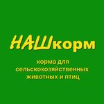 Наш корм-34 (ulitsa Pushkina No:43А), yem ve yem katkı maddeleri  Voljski'den
