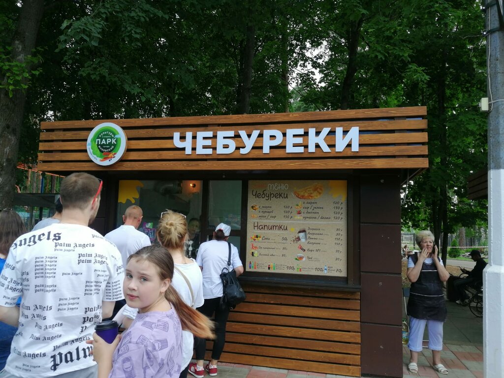 Fast food Чебуреки в парке, Jukovski, foto