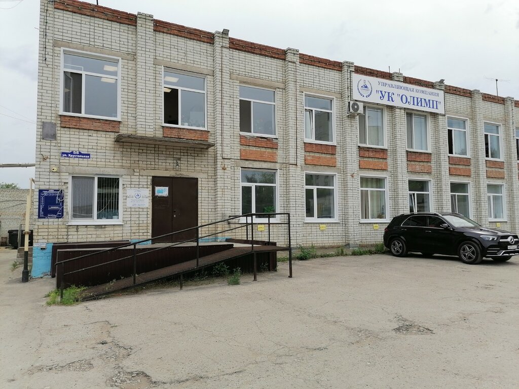 Konut servisleri kuruluşları Gorodskoye upravleniye Zheleznodorozhnogo rayona gorod Ulyanovsk, Ulyanovsk, foto