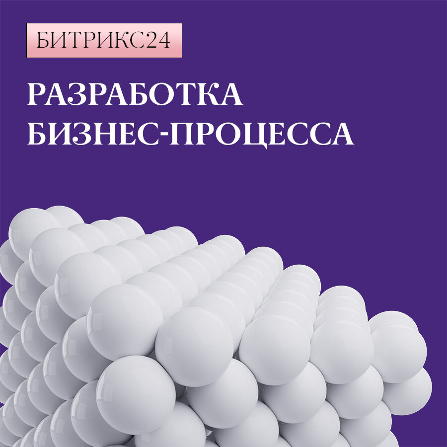 Dokümantasyon ve arşivleme Wersis, Novosibirsk, foto