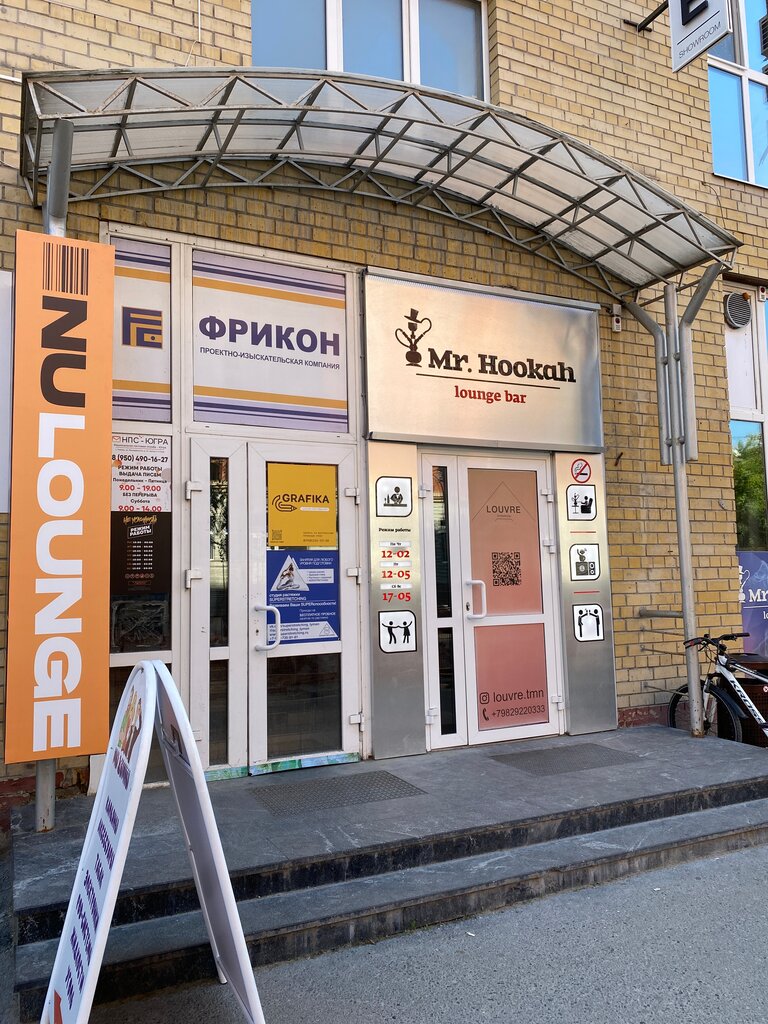 Sanat okulları Grafika, Tiumen, foto