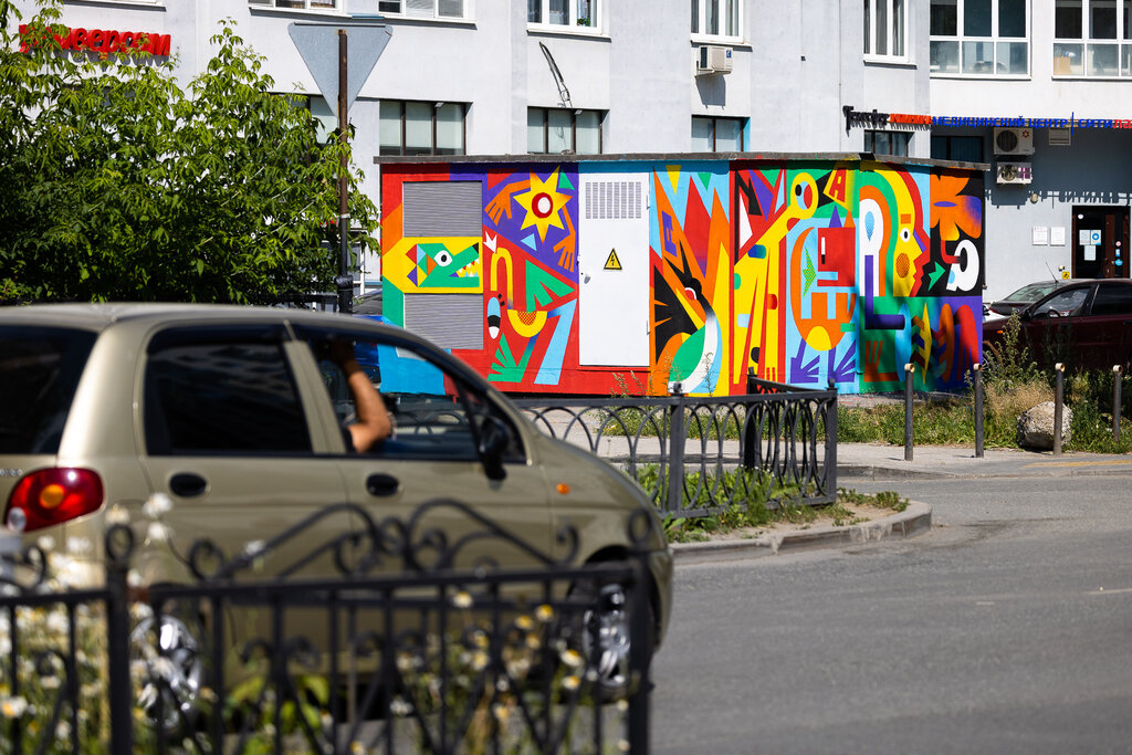 STENOGRAFFIA Веселые картинки, Yekaterinburg, foto