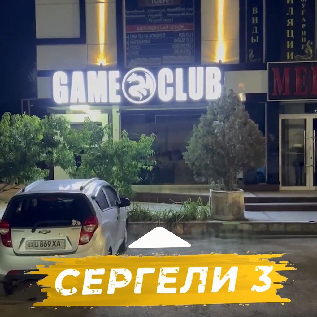 i̇nternet kafeler 2e Gaming Club, Taşkent, foto