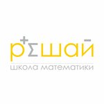 Решай (Svyato-Troitskiy Boulevard No:38), kurs  Belgorod'dan