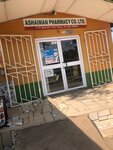 Ashaiman (Amponsah Street No:2, Ashaiman), eczaneler  Gana'dan
