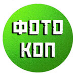 Фотокоп (Yubileyny Avenue No:41, Reutov), fotokopi dükkanları  Reutov'dan