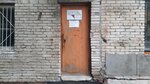 Uts (Eniseyskaya Street No:3), metal ürün firmaları  Tomsk'tan
