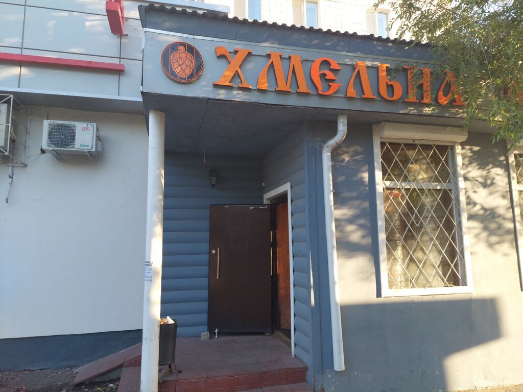 Bira dükkanı Pivnaya bochka, Kazan, foto