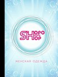 Shopo. Golik. Shop (Temernitskaya Street No:74), showroom  Rostov‑na‑Donu'dan