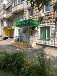 Lazer-Master (Mitinskaya Street No:52), kuyumcu atölyeleri  Moskova'dan