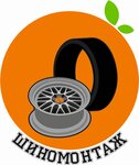 Tire service (Moskovskaya ulitsa No:173), oto lastik tamiri  Millerovo'dan