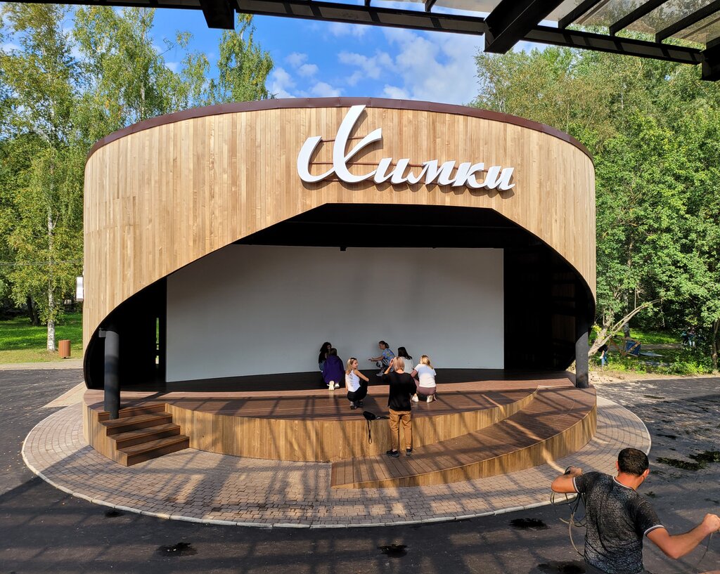 Konser salonları Концертная площадка, Himki, foto