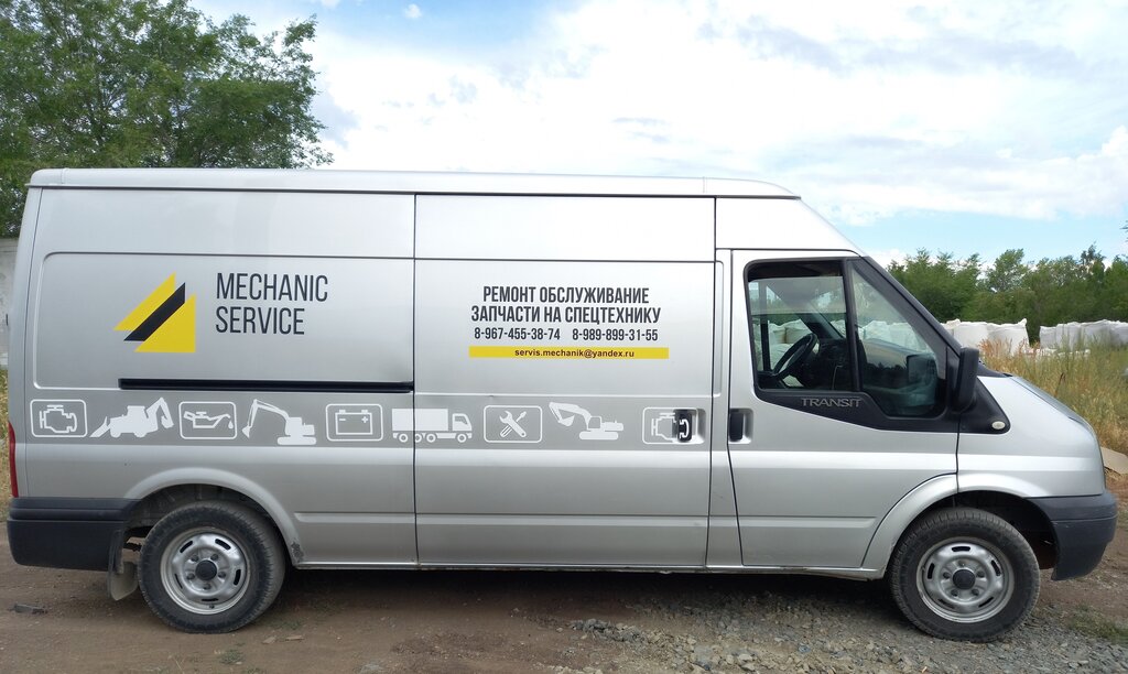 Motor tamiri Mechanic Service, Sibay, foto