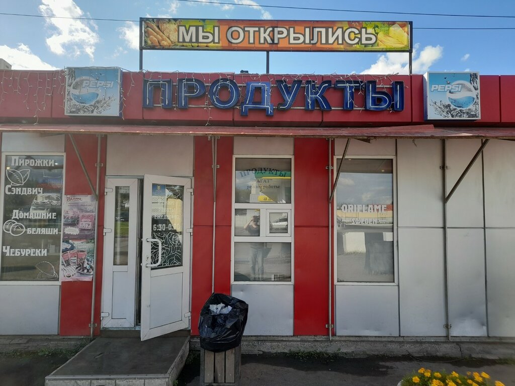 Market Агат, Krasnoyarsk, foto