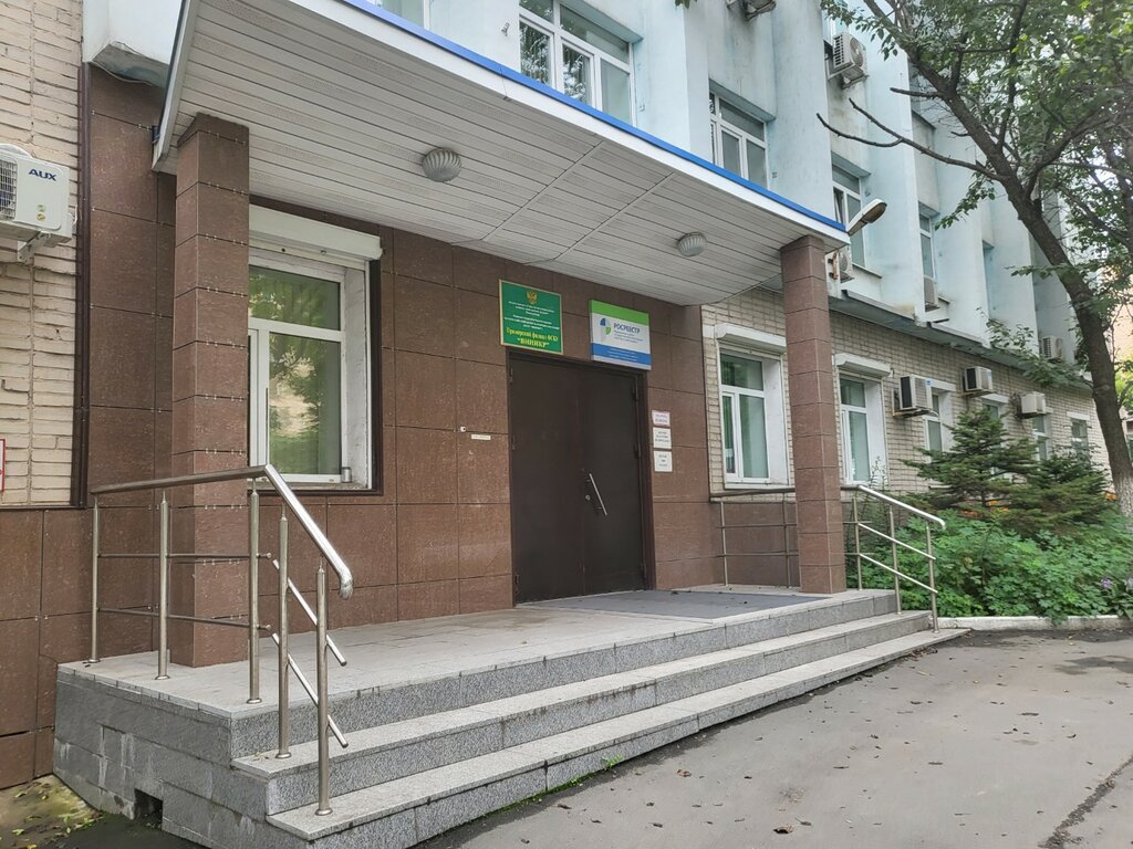 Denetim firmaları Filial Fgbu Rosselkhoztsentra po Primorskomu krayu, Vladivostok, foto