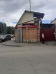 Kuocera (Svobodny prospekt No:90), elektronik ofis ekipmanları  Krasnoyarsk'tan