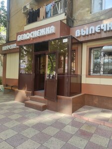 Belosnezhka (Abubakarova Street No:94), pasta, şekerleme ve tatlı  Makhachkala'dan