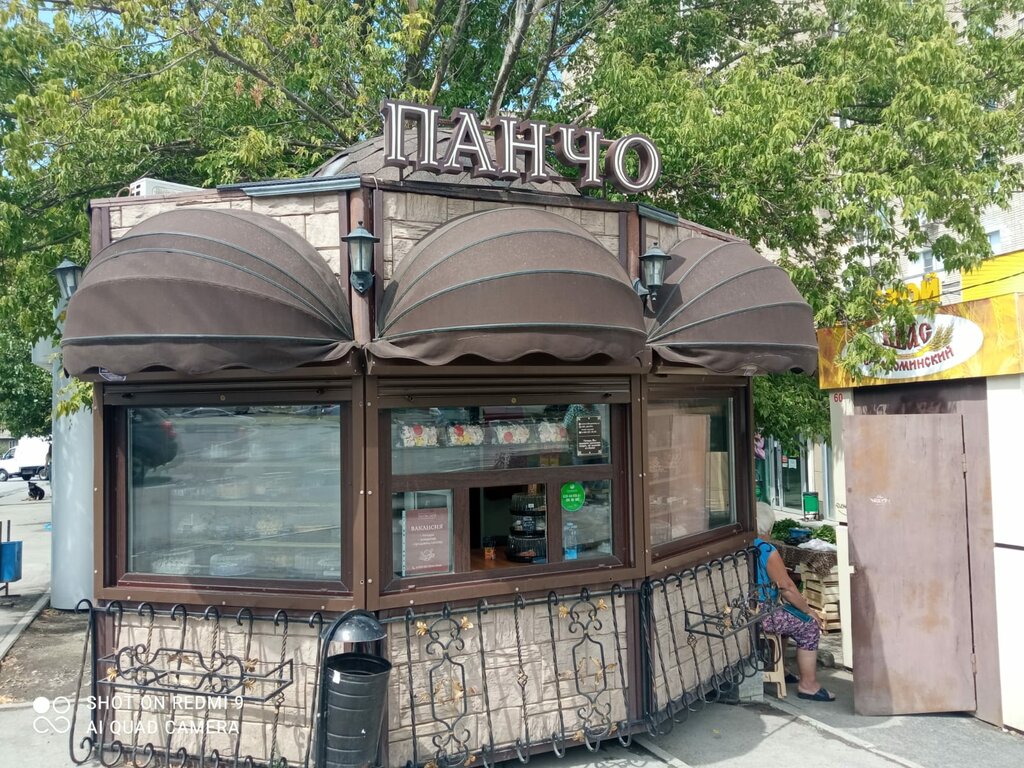 Pasta, şekerleme ve tatlı Patisserie-Pancho, Rostov‑na‑Donu, foto