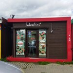 Tabachini (Korolyova Street No:1/3, Yuzhniye Vorota Microdistrict, posyolok Zonalnaya Stantsiya), tütün, sigara mağazaları  Tomskaya oblastından