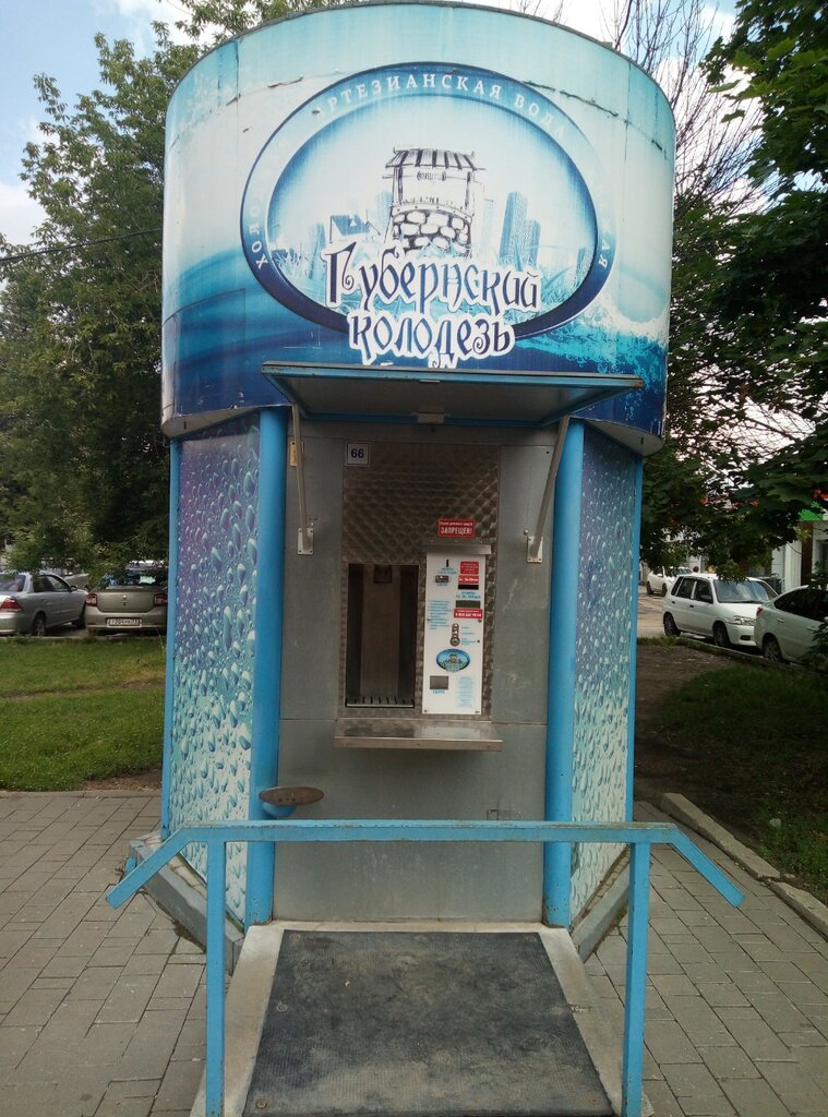 Su otomatı Губернский колодезь, Tula, foto