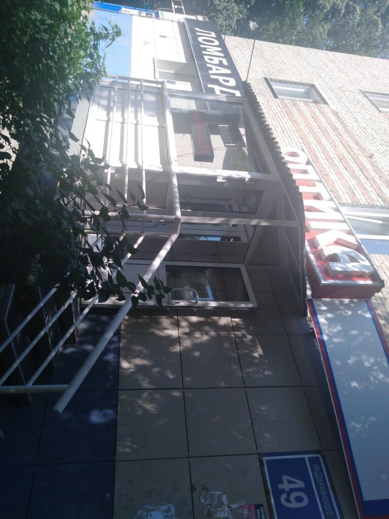 Optik Optika Etalon, Novosibirsk, foto