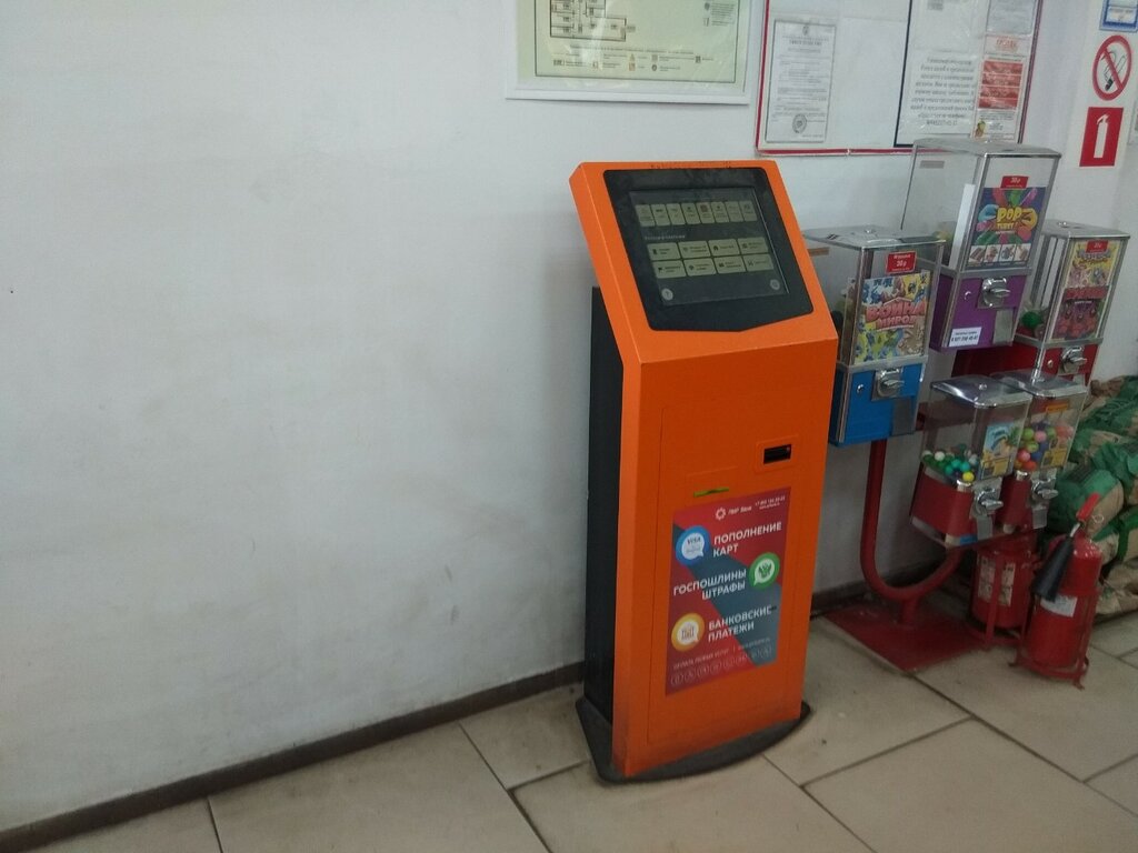 Ödeme terminali QIWI, Saratov, foto