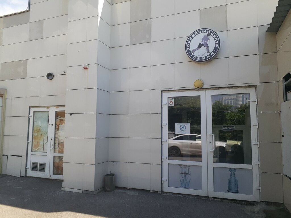 Spor kulüpleri Iceman, Rostov‑na‑Donu, foto