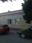 Юность (Shevchenko Street No:63), spor tesisi  Gelencik'ten