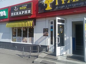 Mister Pekar (No:2А, posyolok GES, 5-y kompleks, Naberezhnye Chelny), ekmek fırını  Naberejniye Çelny'den (Yar Çallı'dan)