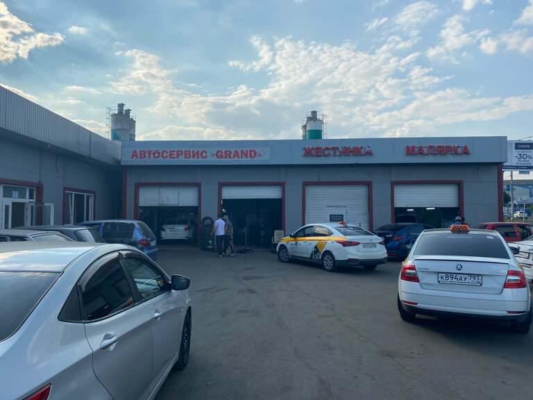 Otomobil yedek parçaları BunkerAutoZap, Moskova, foto