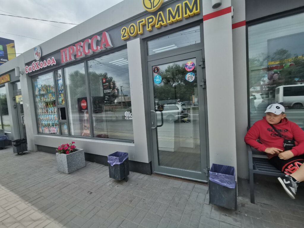 Elektronik sigara satış noktaları 20 Грамм, Omsk, foto