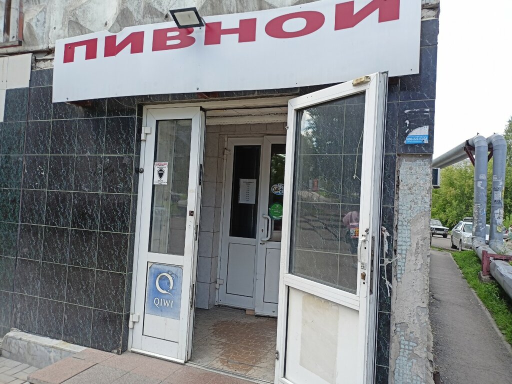 Bira dükkanı Пятачок, Kemerovo, foto