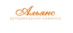 Альянс (Lobachevskogo Street No:1), veteriner klinikleri  Yekaterinburg'dan