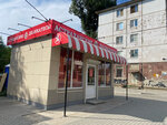Астраханские деликатесы (Botvina Street No:10/2), kasap, şarküteri  Astrahan'dan