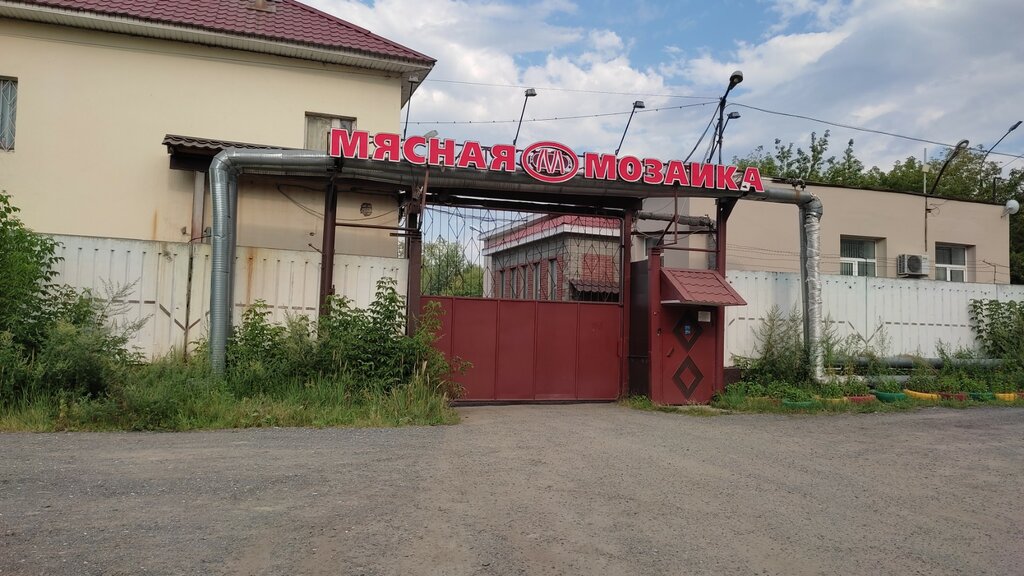 Toptan et ürünleri Myasnaya mozaika, Nijni Novgorod, foto