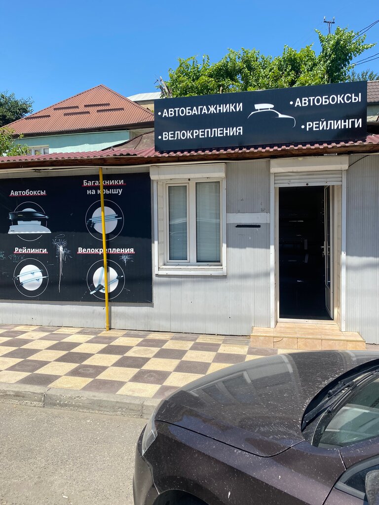 Oto aksesuarları Багажники и Автобоксы, Makhachkala, foto