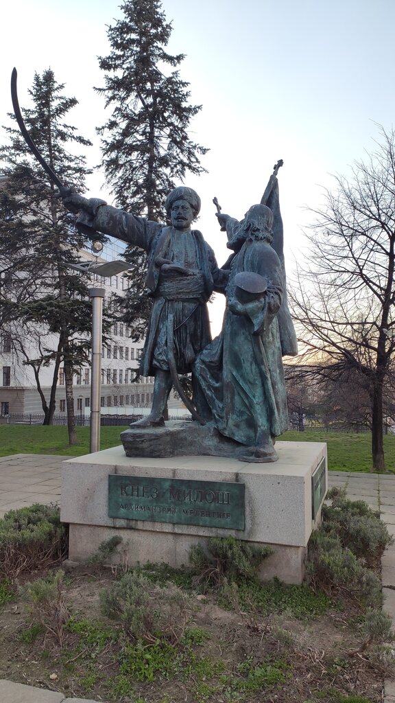 Anıt, heykel Князь Милош и архимандрит Милентий, Belgrad, foto