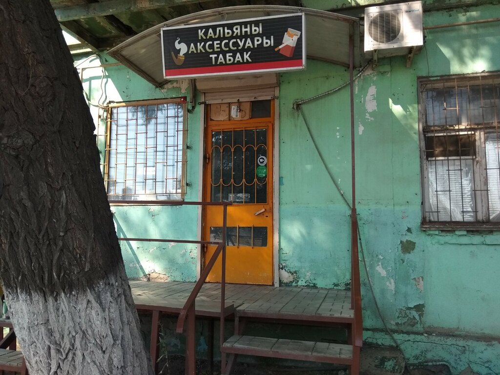 Tütün, sigara mağazaları Кальяны аксессуары табак, Saratov, foto