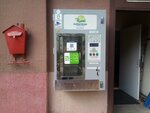 Питьевая вода (Labanka Street No:14), su satışı  Minsk'ten