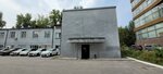 Ельцовка (ulitsa Aeroport No:2), uçak kargo  Novosibirsk'ten