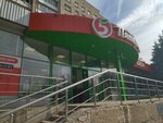 5Post (Afanasiy Nikitin Embankment No:86), teslimat noktası  Tver'den